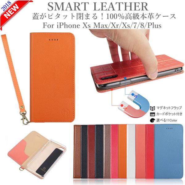 ◆【Haruco】ブランドより大胆改良した弊社オリジナル超軽量本革手帳型ケースをお届けします。◆「磁力強化」で蓋がピタッと閉まる良質設計！お客様の要望によりハンドストラップ付き！◆ケースは落ち着いた風合いと飽きのこないシンプルなデザインが魅...