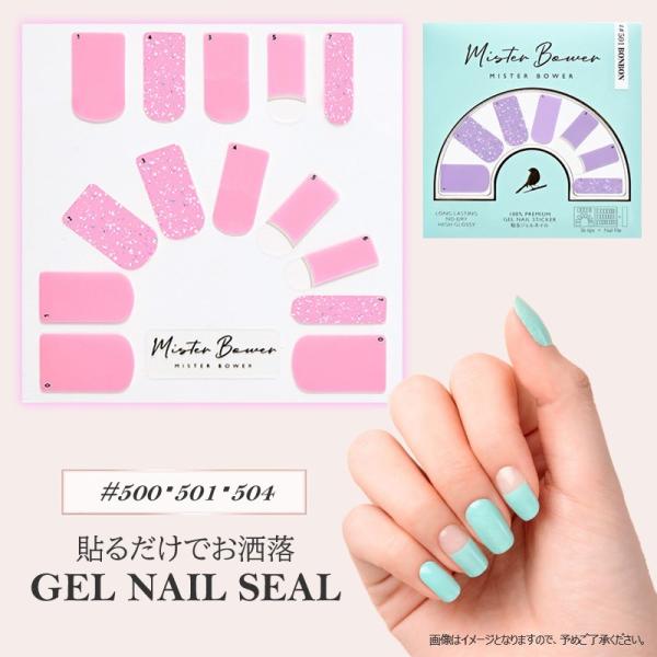 【36枚入りの大容量】選びやすく使いやすい８サイズ、大容量36枚入り！自分の爪に合うサイズを見つけやすい、ナンバー入りのネイルシールです。丸くカットされた部分を甘皮の方に合わせ、残りは付属のネイルファイルでカットするだけ！【パッケージ内容】...