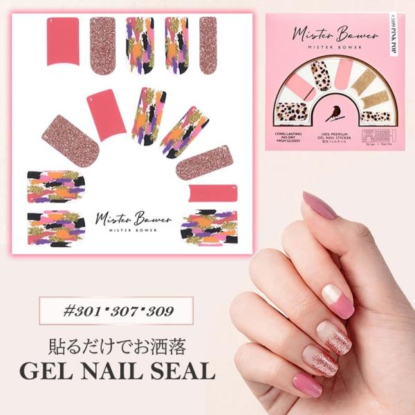 【36枚入りの大容量】選びやすく使いやすい８サイズ、大容量36枚入り！自分の爪に合うサイズを見つけやすい、ナンバー入りのネイルシールです。丸くカットされた部分を甘皮の方に合わせ、残りは付属のネイルファイルでカットするだけ！【パッケージ内容】...