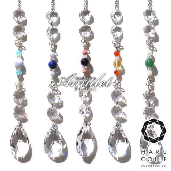 アミュレット / AmuletDETAIL　//　商品詳細 【サイズ】サンキャッチャー本体：H170mm×W22mmチェーン：500mm全長：670mm【使用のクリスタルと天然石】[共通パーツ]Crystal GlassASFOUR Tea...