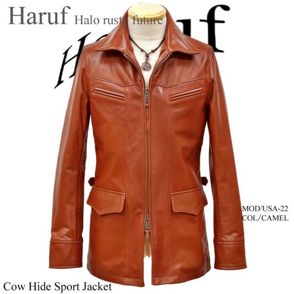 haruf-leather_usa22pcmn haruf-leather_usa22pcmn