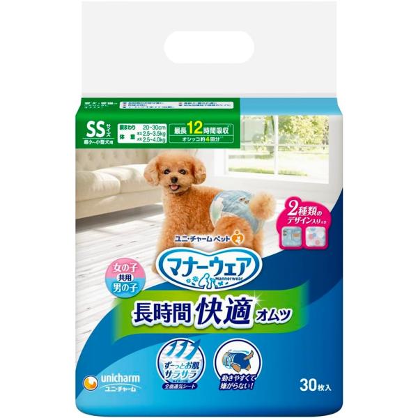 ■動いてもズレずに長時間モレ安心。 ・「やわらか立体フィット形状」が動きに合わせて、独自の吸収体が体にふんわりフィット ・「のびーるフィットウエスト」が動きに合わせて、伸び縮みしてお腹まわりにやさしくピッタリフィット ・つけ直しらくらくテー...