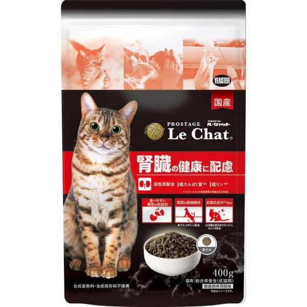 腎臓の健康維持活性炭(ヘルスカーボン)と抗酸化成分(ビタミンECセレン)を配合。またたんぱく質とリンの含有量を調整。関節の健康維持高齢期の関節の健康維持に配慮し、グルコサミンとDHAEPAを配合。お腹の健康維持殺菌処理乳酸菌(EC-12株)...