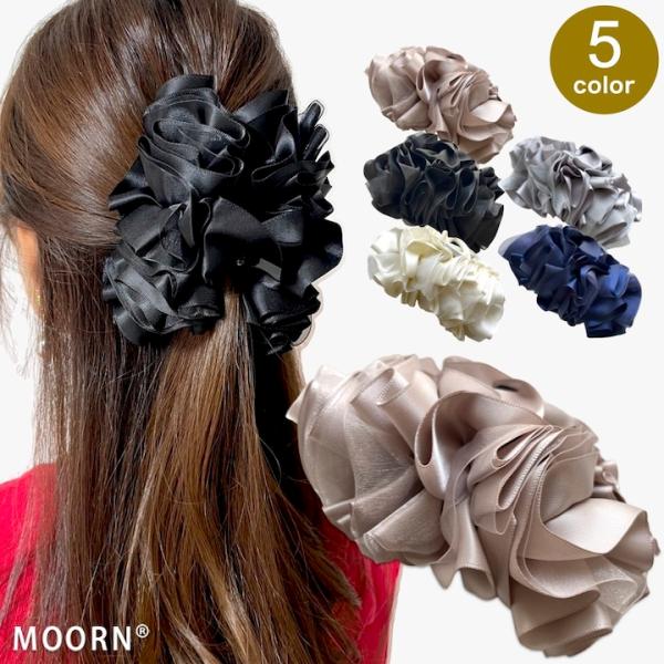 ボリューム感たっぷりの大きめのバンスクリップ。くしゅくしゅしたモチーフは立体感がありボリューミーなので小顔効果も期待できます。ハーフアップやポニーテールのアクセントとしてお勧めしております。※挟み部分がせまめのクリップなのでハーフアップやポ...