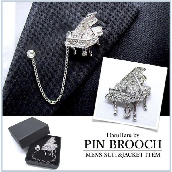 お洒落な “ピンブローチ”は、スーツやジャケットのワンポイントにGOOD！デートや普段使いはもちろん、結婚式などのパーティーシーンを華やかに演出し、男性の遊び心をかっこよく引き出します。男性へのプレゼントにも人気のアイテムです。【商品名】ピ...