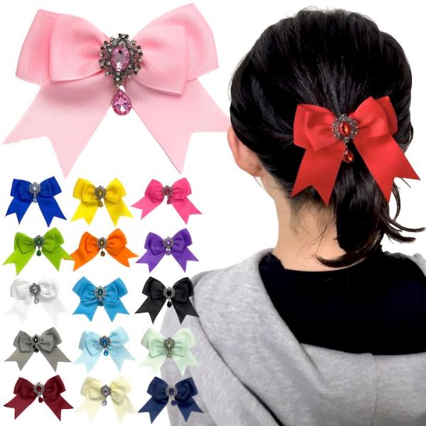 【商品名】訳あり カラーリボン ヘアゴム・リボンヘアクリップ【サイズ】リボンモチーフの大きさ：約11cm×約10cm　　　　　ヘアゴム直径：約4cm　　　　　クリップ挟み部分：約4cm【カラー】各17カラー【素材】グログランリボン・ヘアゴム...