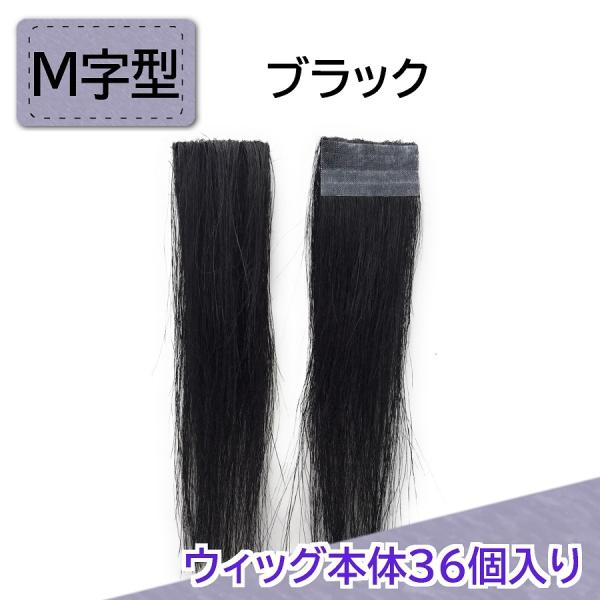 生地面に専用両面シール等を貼って頂き患部に装着する仕様になります　お客様がご準備頂いたかつら用テープを裏生地の形にカットしてもご使用できます　 使用状況にもよりますがチュールキュア本体のダメージがない限り本体使用後のシールの上に新しいシール...