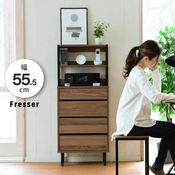 ■商品説明 落ち着いた木目調のブラウンとブラックスチールの組み合わせがモダンな印象を与える、北欧テイストシリーズ“Fresser”。4段のチェストにオープンラックが付いたスリムチェストラック。シンプルなデザインながら、飾るもので個性を演出で...