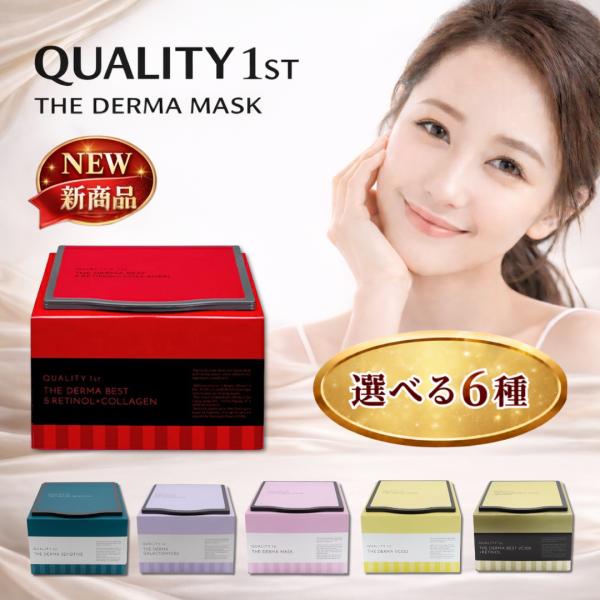 ■ 時短で整う土台ケア。クオリティファースト THE DERMA は3分程のシートマスクで毛穴 くすみ 乾燥にアプローチ。高密着シートと速時浸透設計で忙しい日も続けやすいパック。■ 目的に合わせた成分処方で、肌の土台を整える。VC100は4...