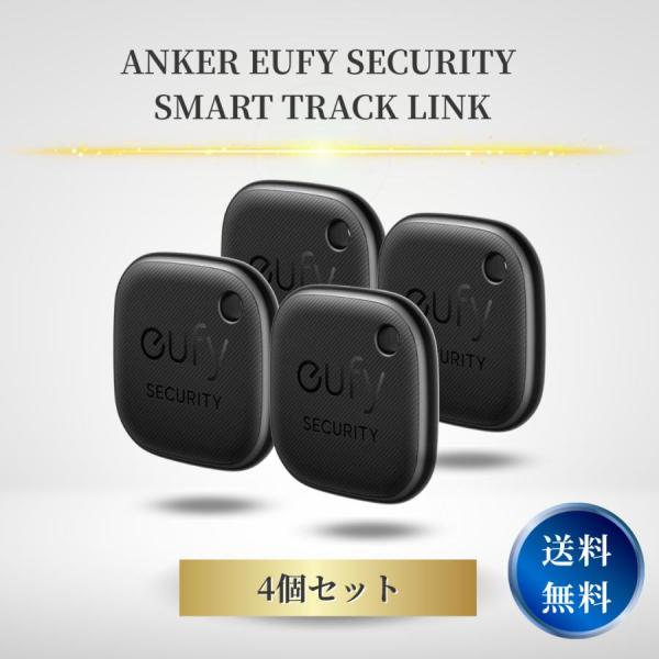 ■ 日常のなくしもの対策に鍵や財布 バッグなど大切な持ち物に付けるだけで 紛失防止と位置確認に役立つ Eufy ユーフィ SmartTrack Link 4個セットです■ Apple「探す」に対応iPhone iPad Mac などのApp...