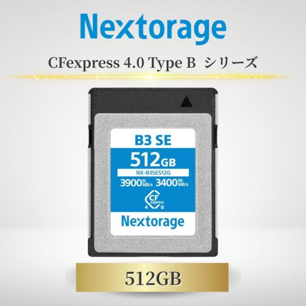 ■ 驚きの高速転送でワークフロー効率化CFexpress 4.0 Type B に対応した Nextorage NX-B3SE は、最大読み出し速度3900MB/sの超高速メモリーカードです。大容量データのバックアップや編集前取り込み時間を...