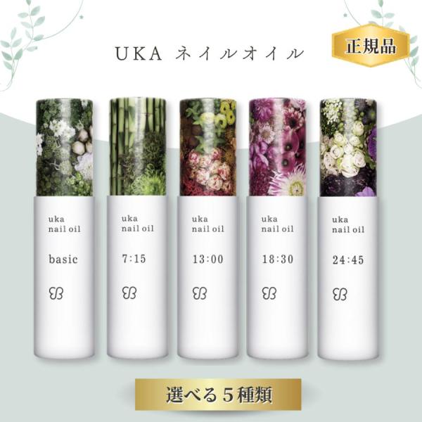 ■忙しい毎日に寄り添うネイルオイルuka ネイルオイル basic 7:15 13:00 18:30 24:45 は、ウカならではの時間をイメージしたネイルオイルシリーズです。天然由来原料をベースに、指先を保湿しながら心地よい香りで気分もと...