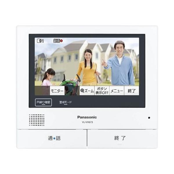 <<商品状態>>新品未開封の国内正規品<<商品情報>>●VL-SWH705／SVH705シリーズに対応●電源：AC 100V（50Hz/60Hz）●画面表示：約7型ワイドカラー液晶ディスプレイ...