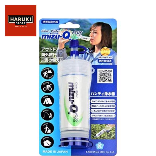 □携帯型浄水器mizu-Q PLUS浄水能力:約350リットル（交野市水道水の場合）原水条件:水道水、若しくは魚の生息している水（淡水）浄水不可:海水の淡水化、硬水の軟水化、薬物等が溶出している場合サイズ:直径40.5mm×H134mm総重...