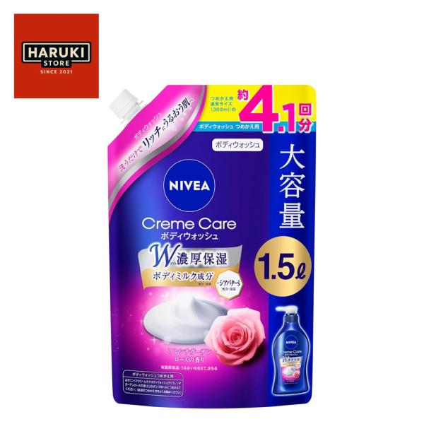 まるでクリームのような濃厚な泡立ち商品紹介 ニベアクリームから生まれた*W濃厚保湿※ボディウォッシュ。 まるでクリームのような濃厚な泡で、素肌のうるおいをまもりながらやさしく洗い上げます。 すっきり洗い流せるのに保湿感のある肌に。 ・シアバ...
