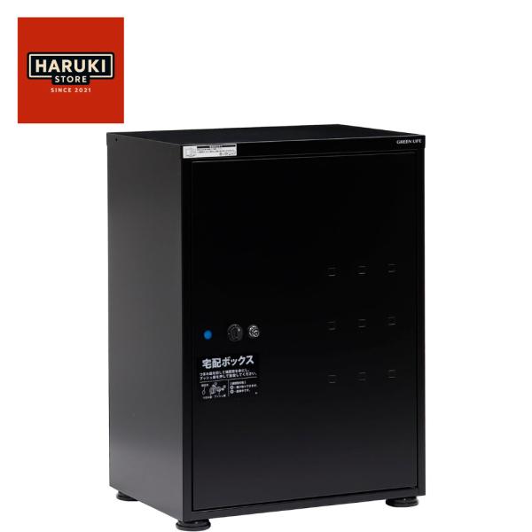 【右開き・左開きに変更可能】扉を付け替え可能なので、右開き、左開きどちらにも変更可能。【受取可能サイズ】400x300x550mm、30kgまでの荷物が受取可能。【説明シール付きで配達員に分かりやすい】扉の内側に配達員にもわかりやすい操作説...