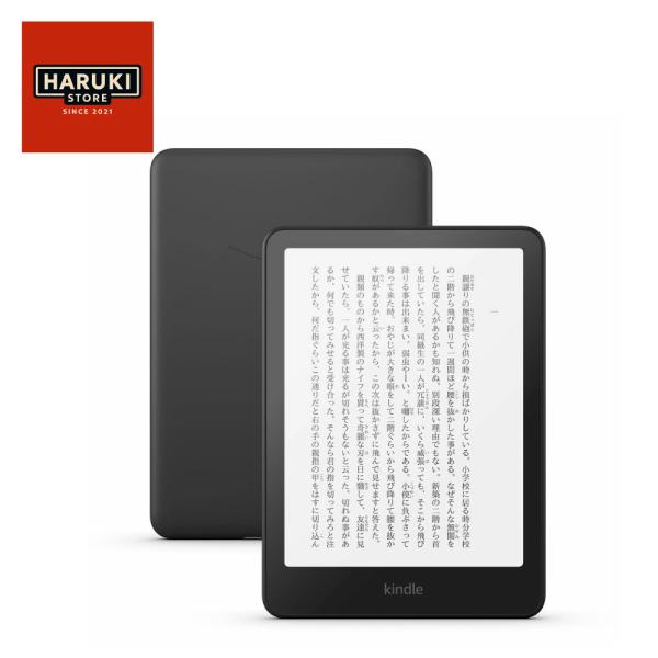 ◆最新のPaperwhiteディスプレイは前モデルと比べてページめくりが25％速くなりました。◆7インチディスプレイ光の反射を抑えた300ppiディスプレイで紙のような読み心地を。◆読書の時間を贅沢にEメールやソーシャルメディアなどの通知に...