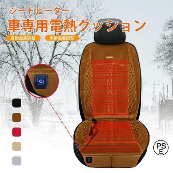 手動モード通電後、席に座ってから1.ボダンを1回押し、　高温モードに入ります。　　　指示ランプピンク2.再びボダンを押し、中温モードに入ります。　　　指示ランプ赤色3.ボダンを3回目押すと、低温モードに入ります。　指示ランプ青色4.最後、ボ...