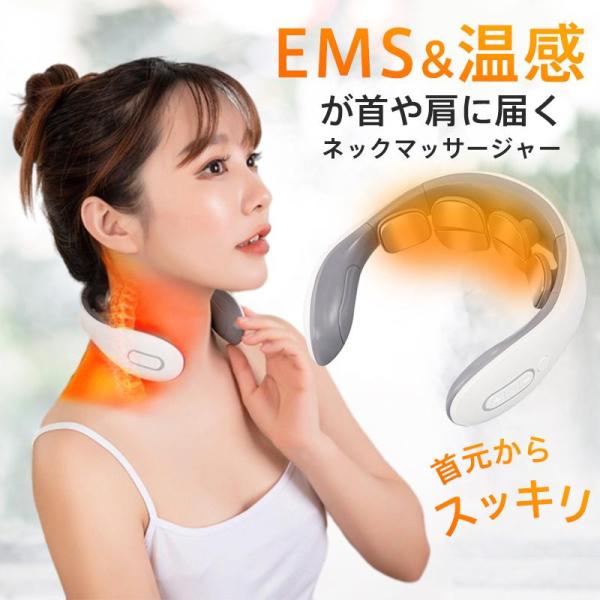 商品詳細:カラー:/画像通りサイズ:/フリーサイズ【商品説明】首マッサージ器 首掛け ネックマッサージ ネックリラックス ホットケア 温熱機能 強度調節 コードレス USB充電式 マッサージ機 ヒーター付き リラックス 電動 静音 プレゼン...
