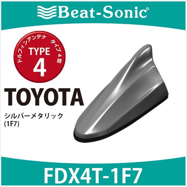 TOYOTA　トヨタ　86 bB iQ ist RAV4 WILL WISH アイシス　アベンシス　アルテッツァ　アレックス　アリオン　ヴァンガード　ヴィッツ　オーリス　Opa　カルディナ　カローラフィールダー　カローラランクス　カローラル...