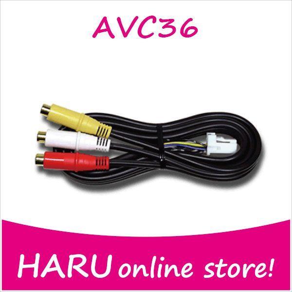 Beat-Sonic　AVC36　映像入力アダプターBeatSonic ビートソニック オプション 映像入出力アダプター ビデオ入力アダプター センターコンソール取付タイプ RCA接続 カーオーディ オ AVC AVC36 AVC2 トヨタ...