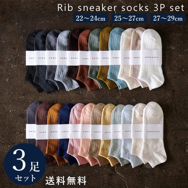 カラー　：【Aタイプ】 3P set (ベージュ杢,スモークブルー,オフホワイト)　　　　　【Bタイプ】 3P set (ダークチャコール,ライトグレー,オートミール)　　　　　【Cタイプ】 3P set (ブラック,スモークグレー,ダーク...