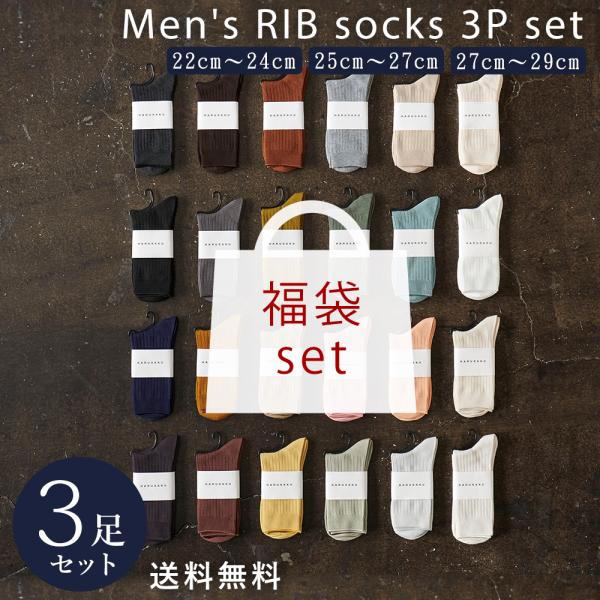 カラー　：24カラー素材　　：ポリエステル・綿・ポリウレタンサイズ　：S (22cm〜24cm　（丈の長さ　: 約20cm）)　　　　　M (25cm〜27cm　（丈の長さ　: 約23cm）)　　　　　L (27cm〜29cm　（丈の長さ　...