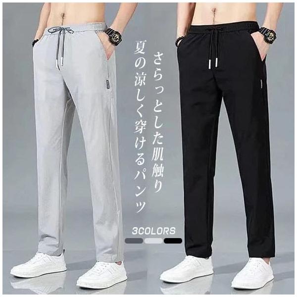 柔らかな素材とストレッチ性に優れた素材を使用したジョガーパンツです。肌触りが良く、着心地も抜群です。暑い季節でも涼しさをキープし、紫外線から肌を守ります。アウトドアでのアクティビティや街中でのカジュアルなお出かけにも最適な一着です。スポーテ...
