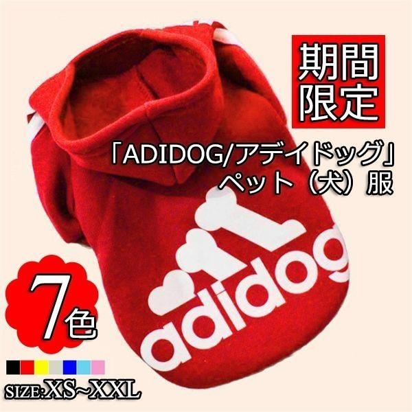 ★色：ブラック　ブルー　レッド　グレー　イエロー　ピンク　ライトブルー★サイズ：M:胸囲約37cm 着丈約25cm 首周り約26cmL:胸囲約42cm 着丈約30cm 首周り約29cmXL:胸囲約47cm 着丈約35cm 首周り約32cmX...