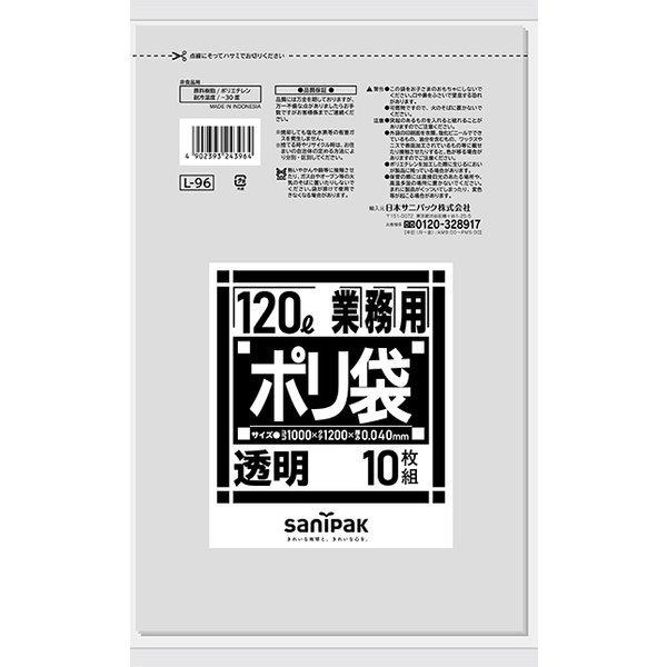 メーカー：サニパックサイズ：1000mm×1200mm特徴:120L入り数：20冊×10枚（1ケース当たり）厚み:0.04mm