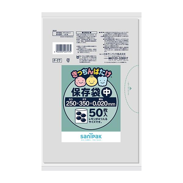 メーカー：サニパックサイズ：250mm×350mm特徴:小物入り数：60冊×50枚（1ケース当たり）厚み:0.02mm