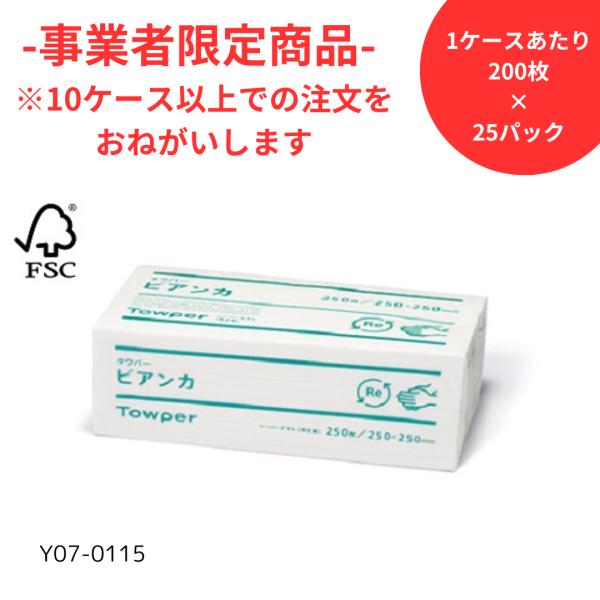 製品番号：50680枚数：200枚ケース入数：25束サイズ：220mm×230mm（シートサイズ）素材：再生紙JANコード：4902092779702GTINコード：14902092779709