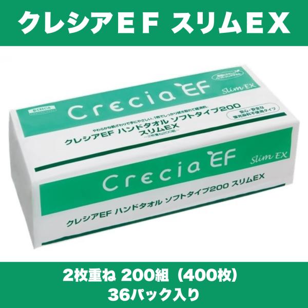製品番号　　　37030枚数　　　　　2枚重ね 200組（400枚）ケース入数　　36パックサイズ　　　　170mm×218mm（シートサイズ）素材　　　　　パルプ+紙パック等リサイクルパルプJANコード　　4901750370305GTI...