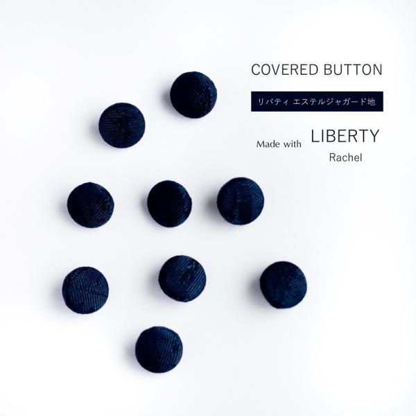 リバティ  仕立て 包みボタン（くるみボタン, つつみボタン）お持ちのワンピースやチュニック、ブラウス等とのボタン取替えにおいても違ったイメージで生まれ変わります。また、アクセサリー感覚で小物などのトッピングもいかがでしょうか♪。゜・:,。...