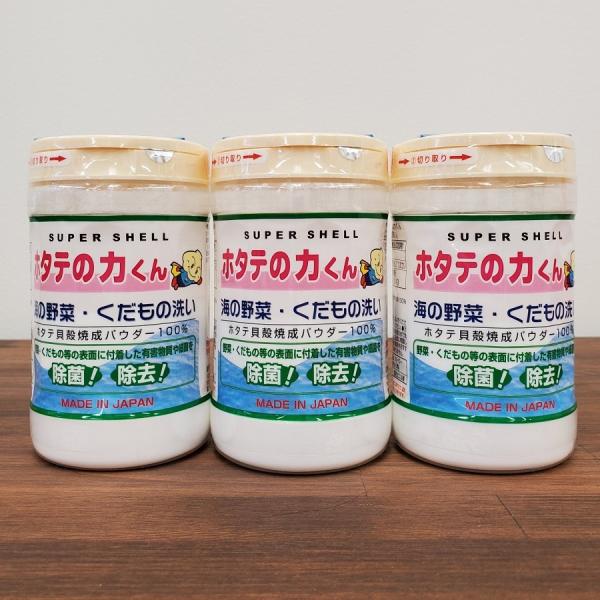 旧パッケージの在庫がなくなりしだい、新しいパーケージに変更しています。【使用方法】(1)ボールや桶に水をはり、本品を入れ軽く混ぜます。(2)野菜や果物を入れ5〜10分程度浸け置きします。汚れが溶け出し、白く濁ったり油のような膜が浮き出てきま...