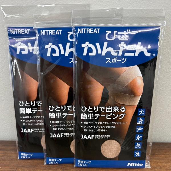 2枚入り3組セットです。肌に優しい優肌ゲル粘着剤を使用。かぶれやすい方にも安心してお使いいただけます。薄くて衣服の擦れもない、ポリウレタン不織布を使用しています。最初からカットされているので、ハサミ要らずで携帯に便利です。大阪本町の店舗でも...