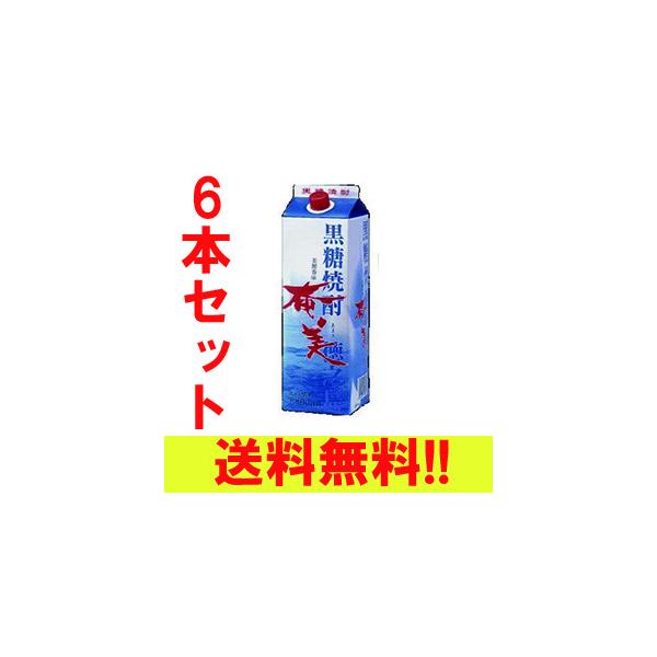 ※北海道・東北・沖縄地方＋500円の送料をいただいております。　奄美酒類代表銘柄「奄美　25度　1800ml　紙パック」徳之島にある５つの蔵元の原酒をブレンドして造られた黒糖の甘さと香り、そしてまろやかなコクが引き立つ焼酎です※他の商品と同...