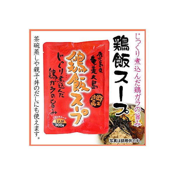 鶏飯(けいはん)や、うどんのスープ、茶碗蒸し、親子丼のだしにも使えます。
