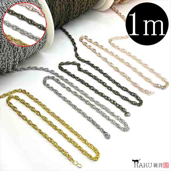 【発売日：2025年12月29日】・高級感、重量感があるエレガントなロープチェーンはアクセサリーやキーホルダーの必須パーツ！ネックレスやピアス、イヤリングにブレスレット、ペンダント等にも汎用性抜群のチェーンです。【デザイン】・ロープチェーン...