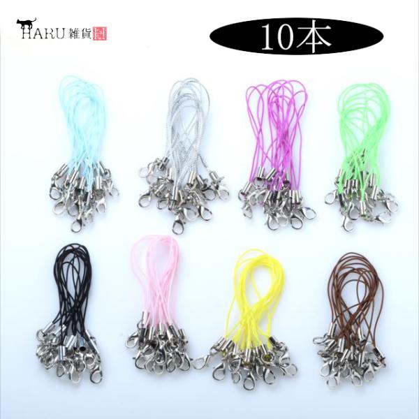 ・カニカンが付いているストラップです。携帯電話やスマートフォン、キーホルダーなど各種アイテムにイロイロ大活躍！・レジンで固めたミール皿やチャームを繋げたり、手作りしたモチーフやパーツを連結してオリジナル作品が簡単に出来ちゃいます♪・お好みの...