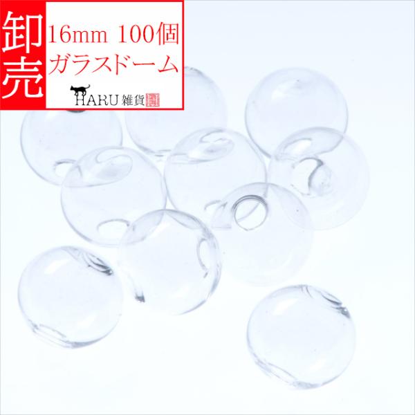 【発売日：2024年10月13日】・ドームの中にビーズ、レース、ビジュー、ガラスカレット、シェルパーツなどを入れキャップをすれば素敵なアクセサリーパーツが完成！・ピアスには勿論、ネックレスやブレスレットに付けてもカワイイ♪チェーンや革紐と組...