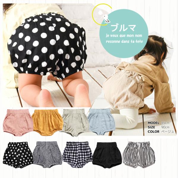 キュートな　ふんわりシルエット。ふんわり丸みのあるフォルムで、シルエットが可愛い。シンプルなので　着まわしもバツグン。タイツとあわせると　秋でもＯＫ。
