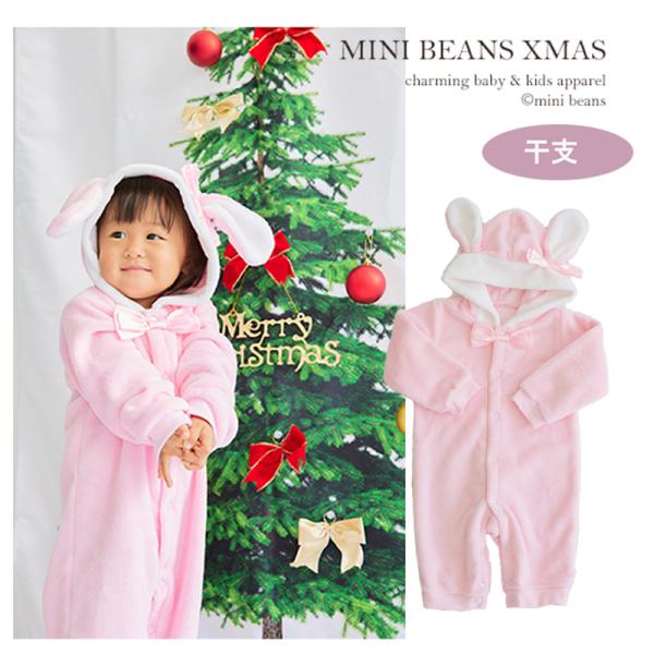 年賀状にぴったり♪今年の干支、可愛い,うさぎさんになりきって新年のご挨拶をしませんか？<br>まるでぬいぐるみのような可愛さ<br>ふかふか裏起毛のフリース生地で柔らかくて、あたたかい♪<br>お出かけに...