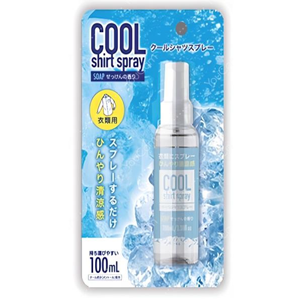 クールスプレー シャツスプレー 冷感ミスト 衣類用 暑さ対策 100ml メントール 清涼感 スポーツ用 携帯スプレー 石鹸の香り 涼感スプレー 夏対策【商品説明】　夏の外出前に、衣類にシュッとひと吹き！メントール配合の冷感ミストが、ひんや...