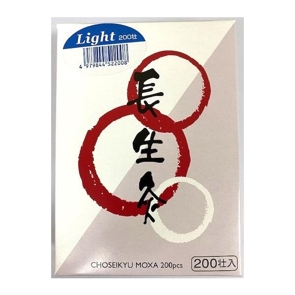 【商品説明】　「長生灸」は、本格派のお灸ながら、やさしい温熱のお灸です。　お灸の原理を忠実に守り、マイルドな温熱ながら直接灸感覚が味わえます。　接着面が広く、強力な粘着力で、お灸が落下する心配がありません。 　ご使用前に必ずお読み下さい。　...