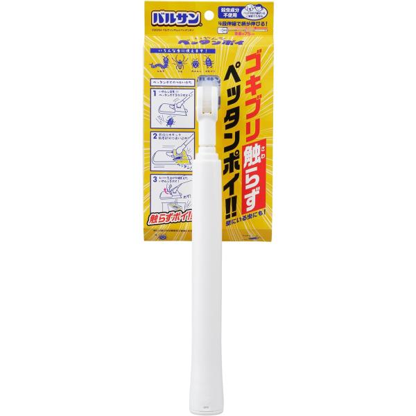 【商品説明】いろんな虫に使えます！触らずポイ！●殺虫成分不使用なのでペットや小さいお子様がいるご家庭でも安心です。●ゴキブリなどのイヤな虫を触らずに駆除できます。●4段伸縮で柄が伸びます。(最長約75センチ)●強力な粘着面が捕まえたイヤな虫...
