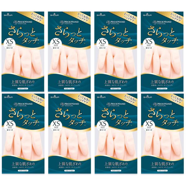 【商品説明】　肌ざわりの良いやわらかなオリジナルパイル(キュプラとレーヨンの混合繊維)の裏毛付きで、さらっとした気持ちの良い使用感です。　●さわやかなパールカラー！毎日が楽しくなるような、光沢のあるキレイなパールカラーを採用！使用後も、キッ...