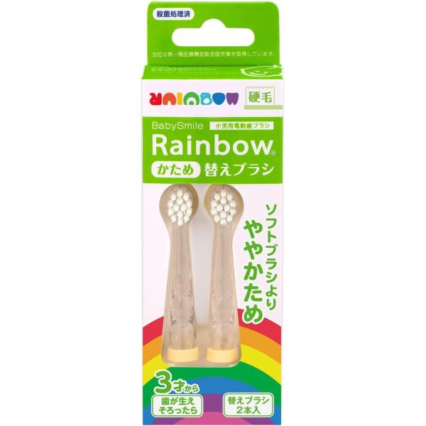 ※かためブラシ２本入りの替えブラシ(スペアブラシ)です。 ※旧商品（プチブルレインボー S-202） には対応していません。【商品説明】　ピカピカ光って歯磨きが楽しくなる 0歳から使えるこども用電動歯ブラシです。　歯の生え始めから使えるので...