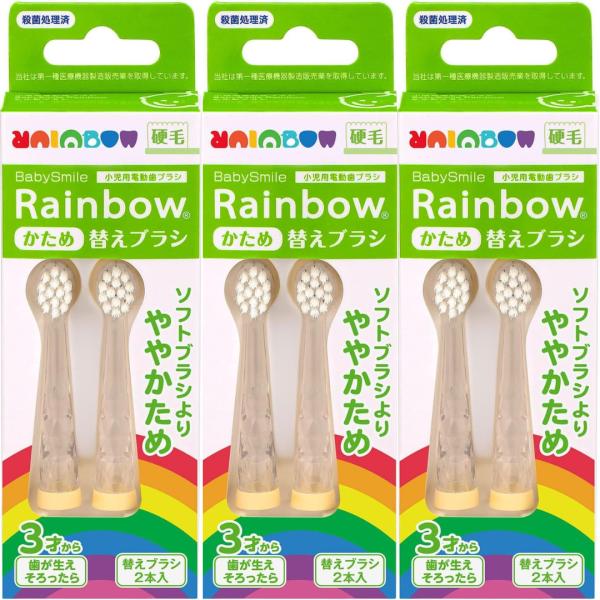 ※旧商品（プチブルレインボー S-202） には対応していません。【商品説明】　LEDライトがピカピカ光って歯磨きが楽しくなる 0歳から使えるこども用電動歯ブラシです。　歯の生え始めから使えるので早いうちからハミガキを習慣づけることができま...