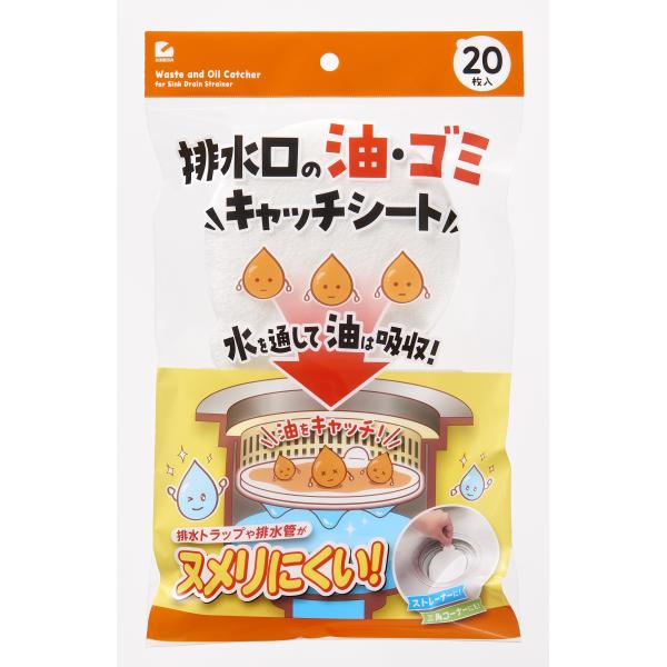 【商品紹介】　水を通して油は吸収!ストレーナーや三角コーナーの底に敷くだけで食べ物や食器に残った油、水切りネットでは取りきれない細かいゴミもキャッチします。　1枚で約40gの油を吸収。耳付きなので取り出しも簡単!【使用方法】　ストレーナーや...